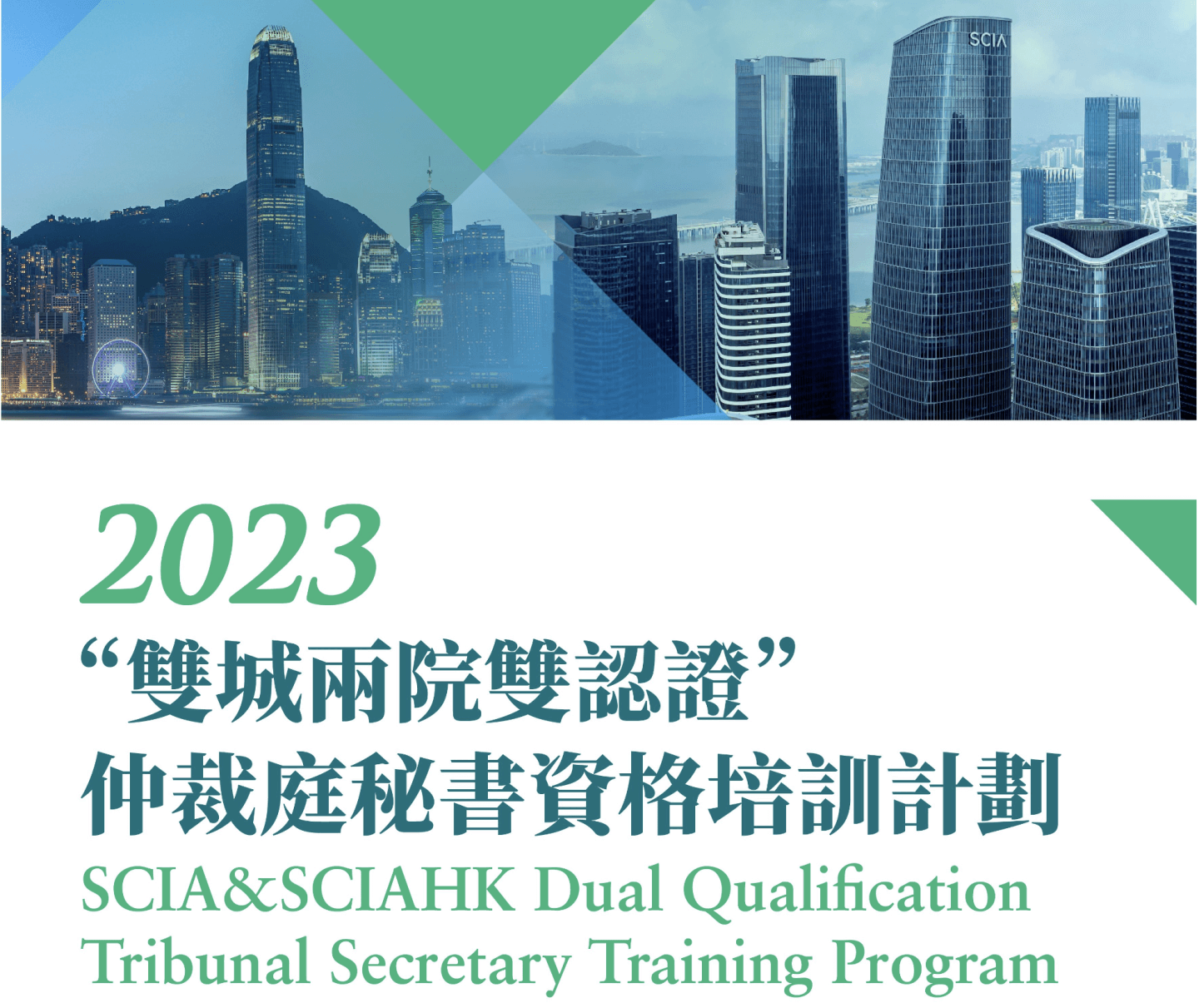 News & Events - Gilt Chambers