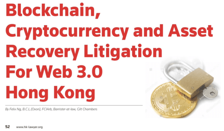 News & Events - Gilt Chambers