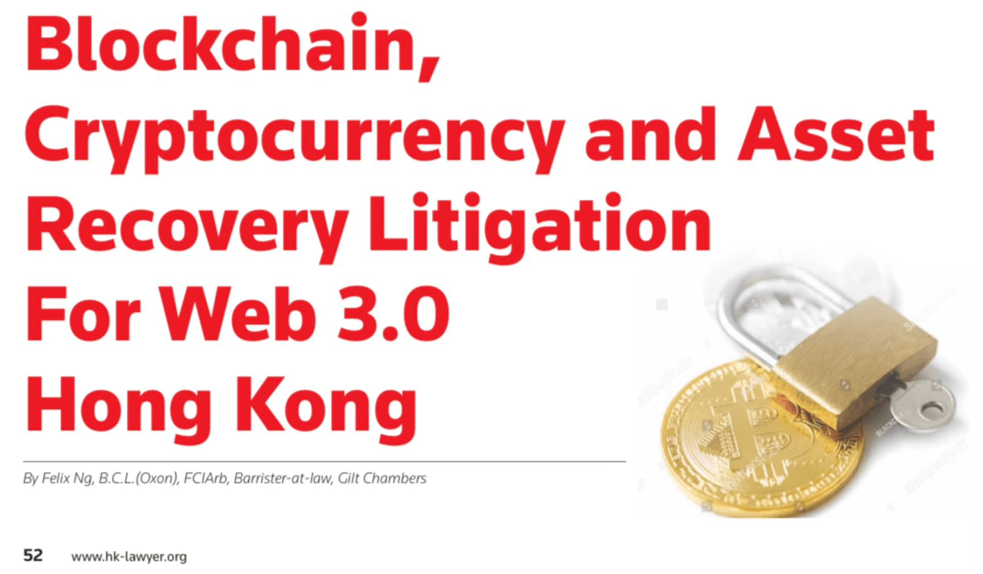 News & Events - Gilt Chambers